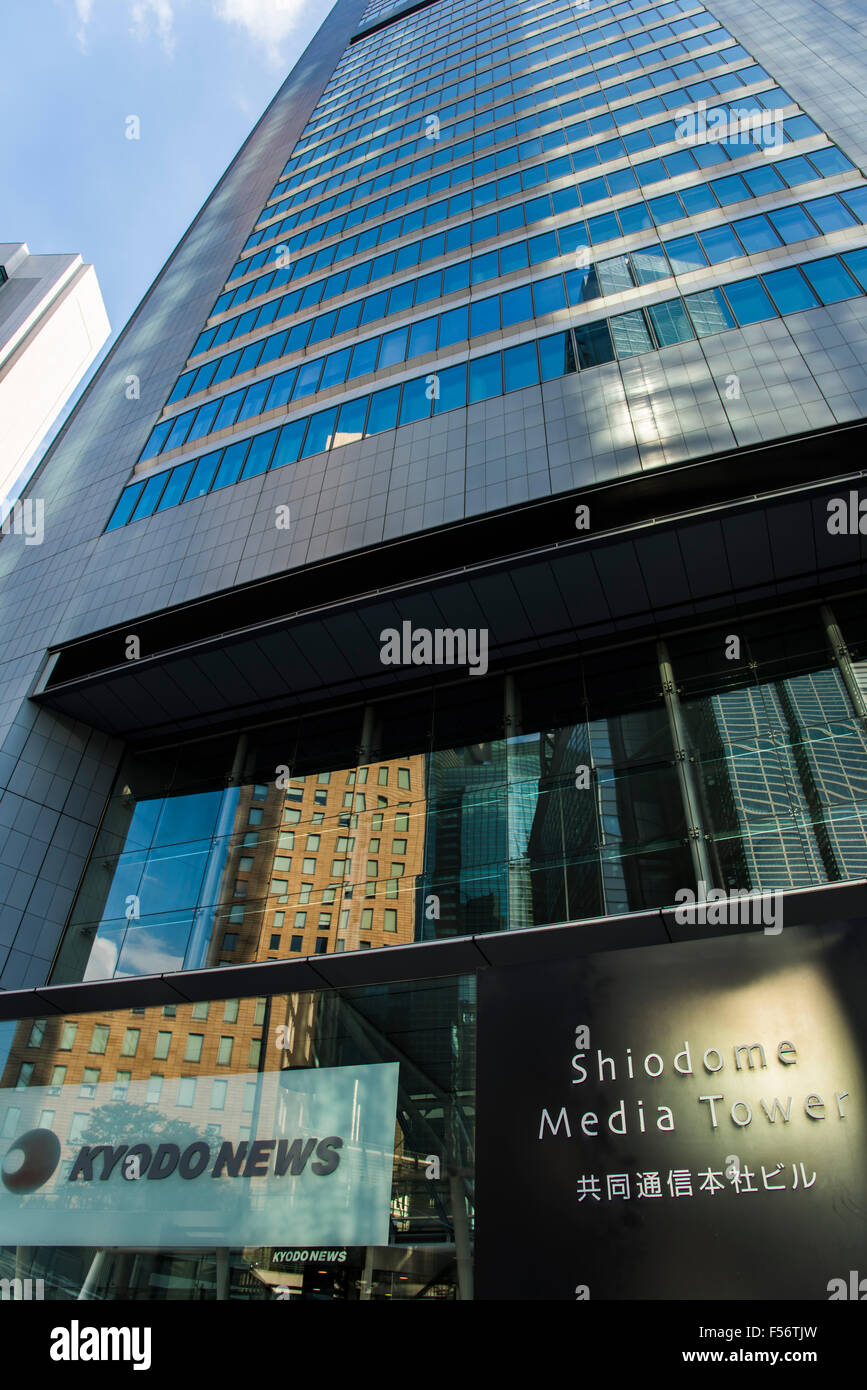Headquarters of Kyodo News,Minato-Ku,Tokyo,Japan Stock Photo - Alamy
