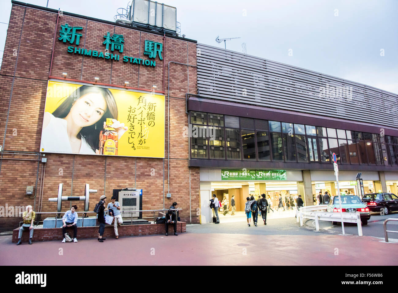 JR Shimbashi Station,Minato-Ku,Tokyo,Japan Stock Photo - Alamy