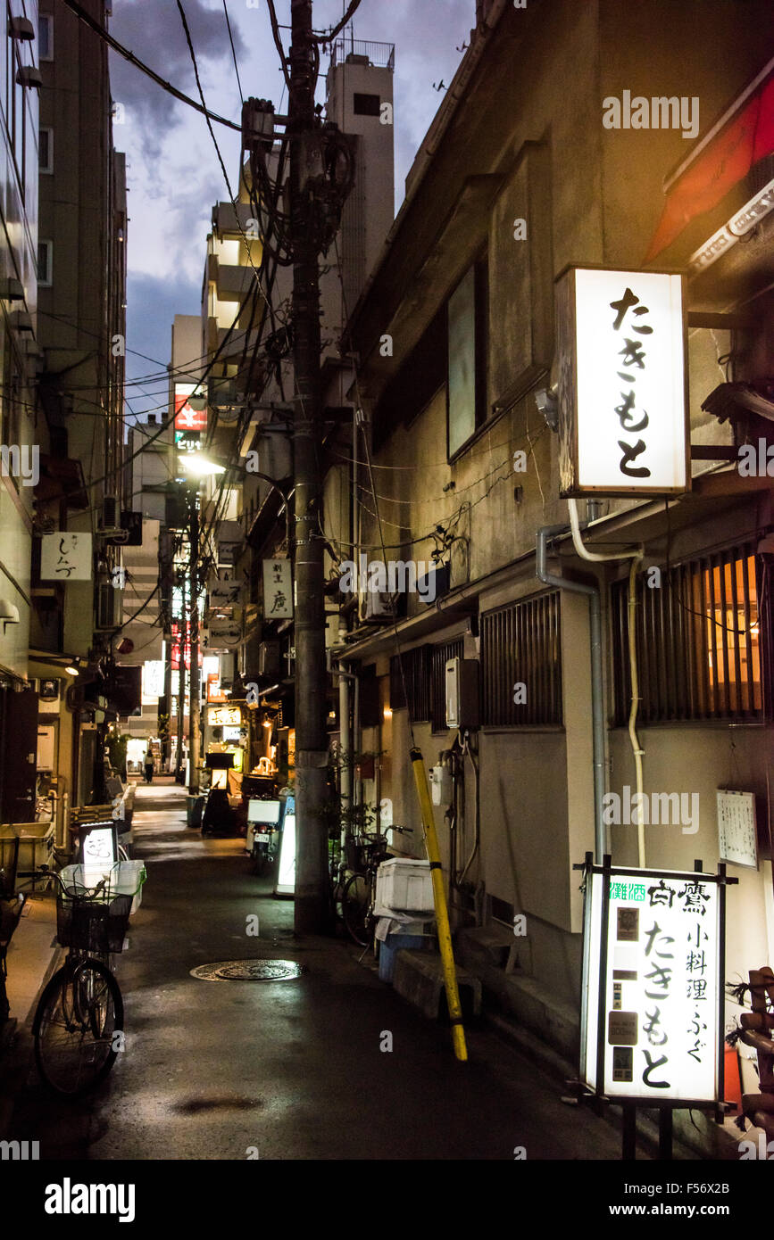 Alley Around Karasumori Jinja Shrine High Resolution Stock Photography ...