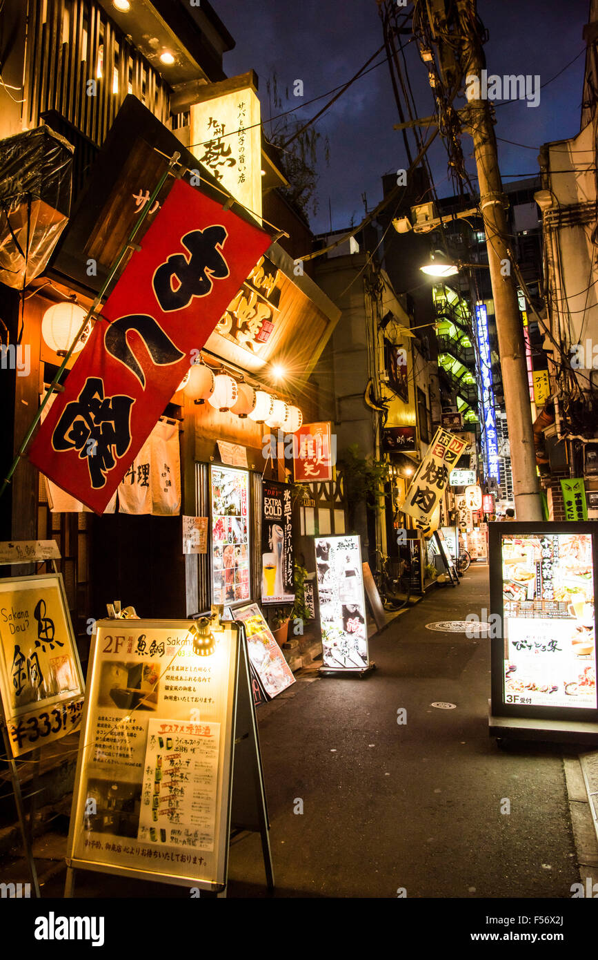 Alley around Karasumori Jinja, near Shimbashi station,Minato-Ku,Tokyo ...