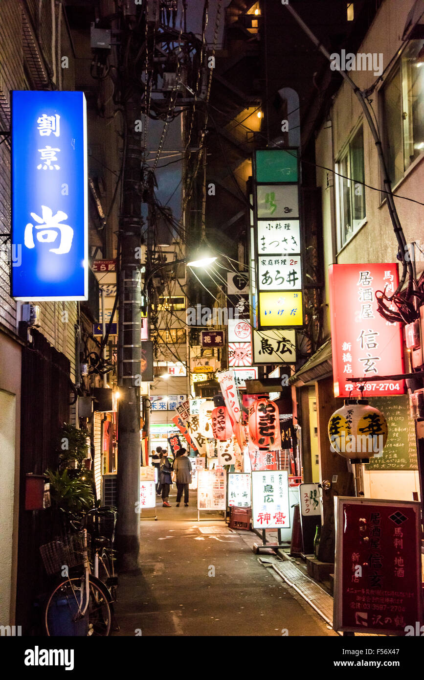 Alley around Karasumori Jinja, near Shimbashi station,Minato-Ku,Tokyo ...