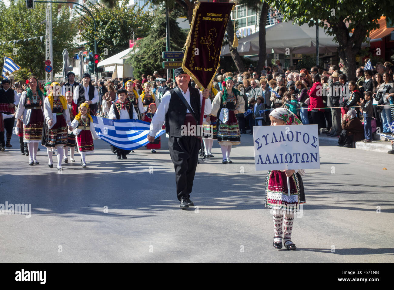 Greek army parade hi-res stock photography and images - Alamy