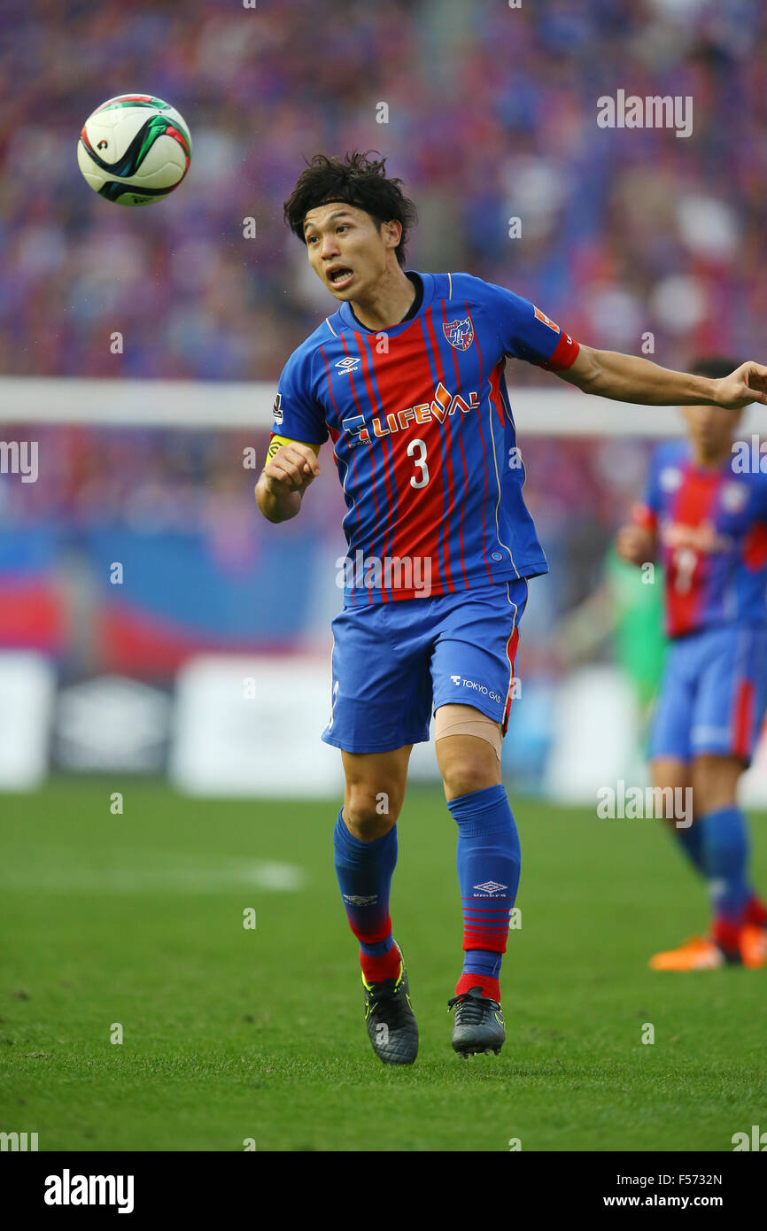 Tokyo, Japan. 24th Oct, 2015. Masato Morishige (FC Tokyo) Football ...
