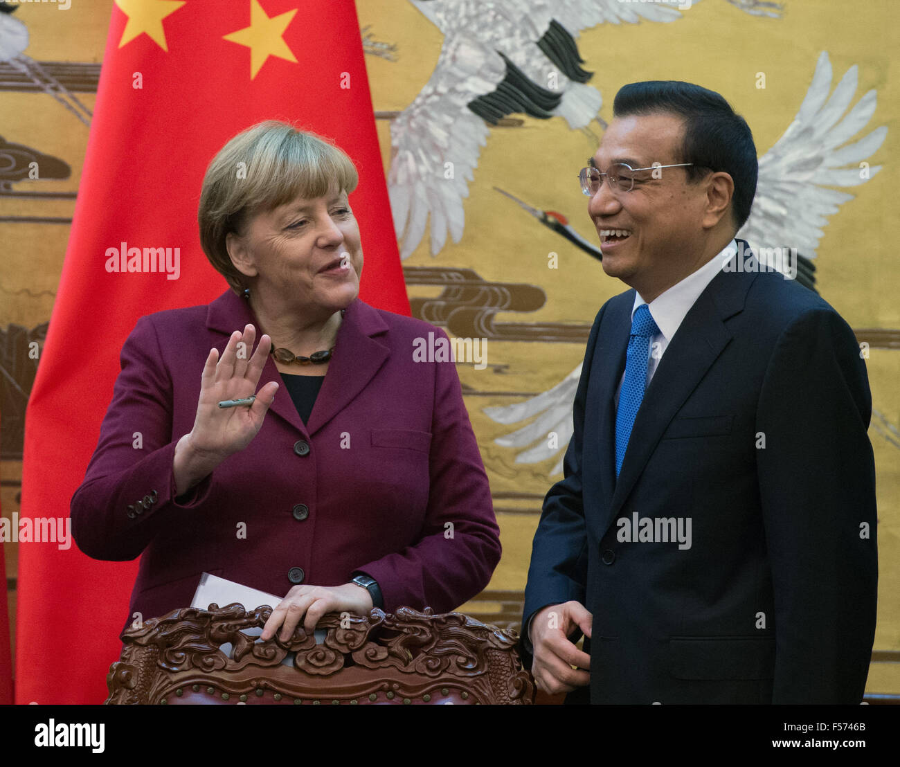 The great hall of the people bejing hi-res stock photography and images ...