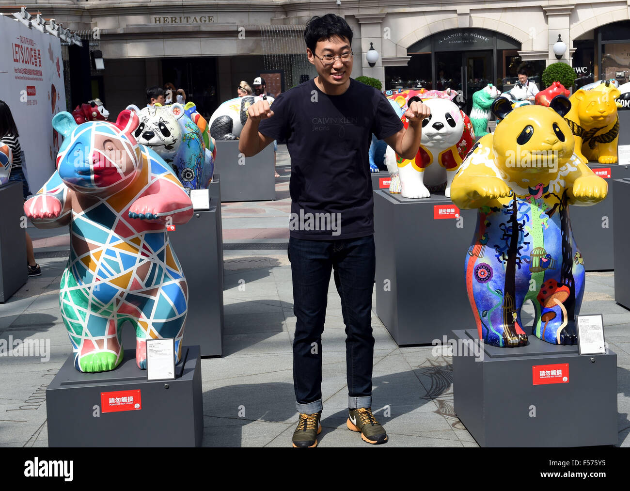Pictures giant panda hi-res stock photography and images - Alamy