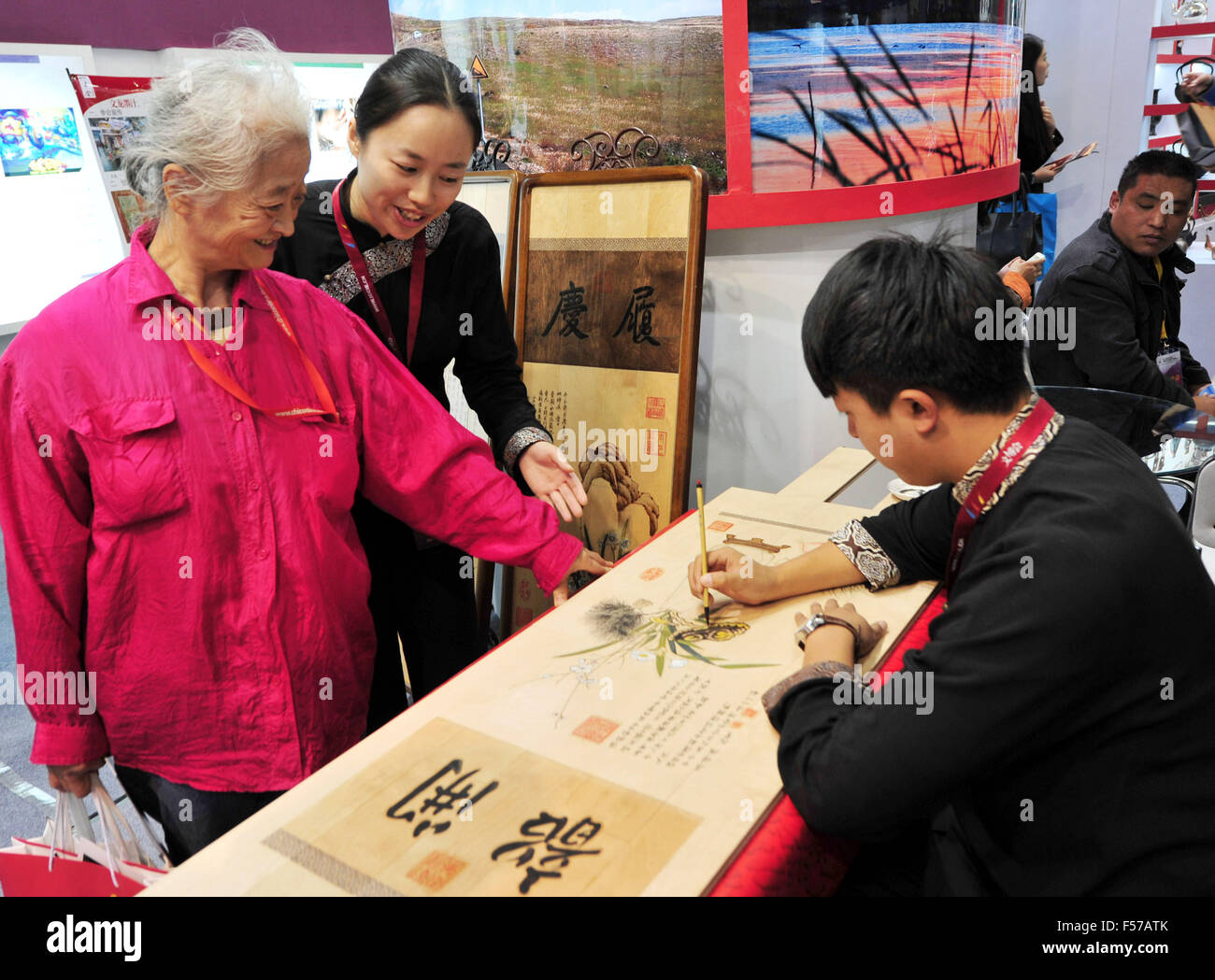 Zhiguo hi-res stock photography and images - Alamy