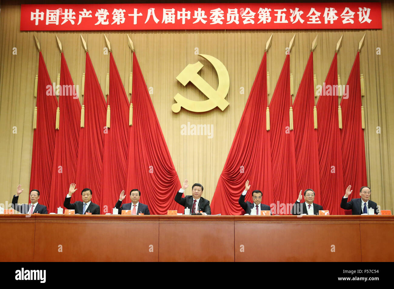 (151029) -- BEIJING, Oct. 29, 2015 (Xinhua) -- Top Communist Party of ...