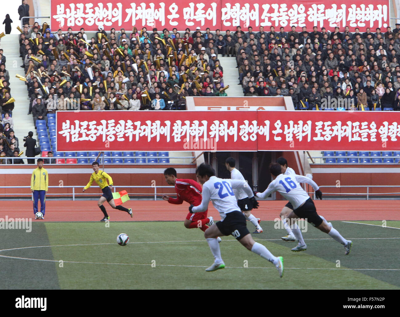 (151030)-- PYONGYANG, Oct. 30, 2015(Xinhua)-- Football players from the ...