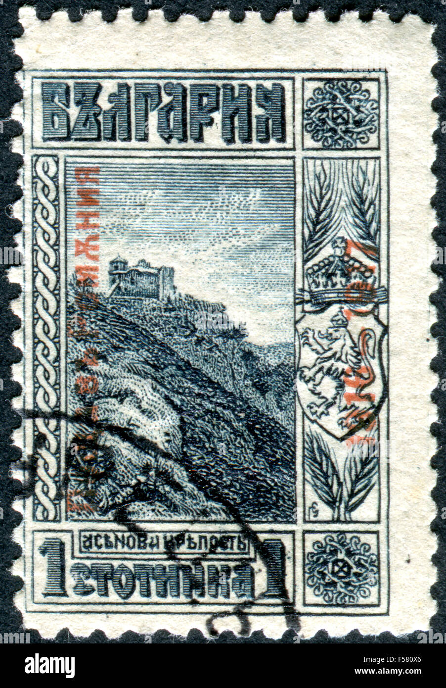 Bulgaria circa 1911 postage printed hi-res stock photography and images ...