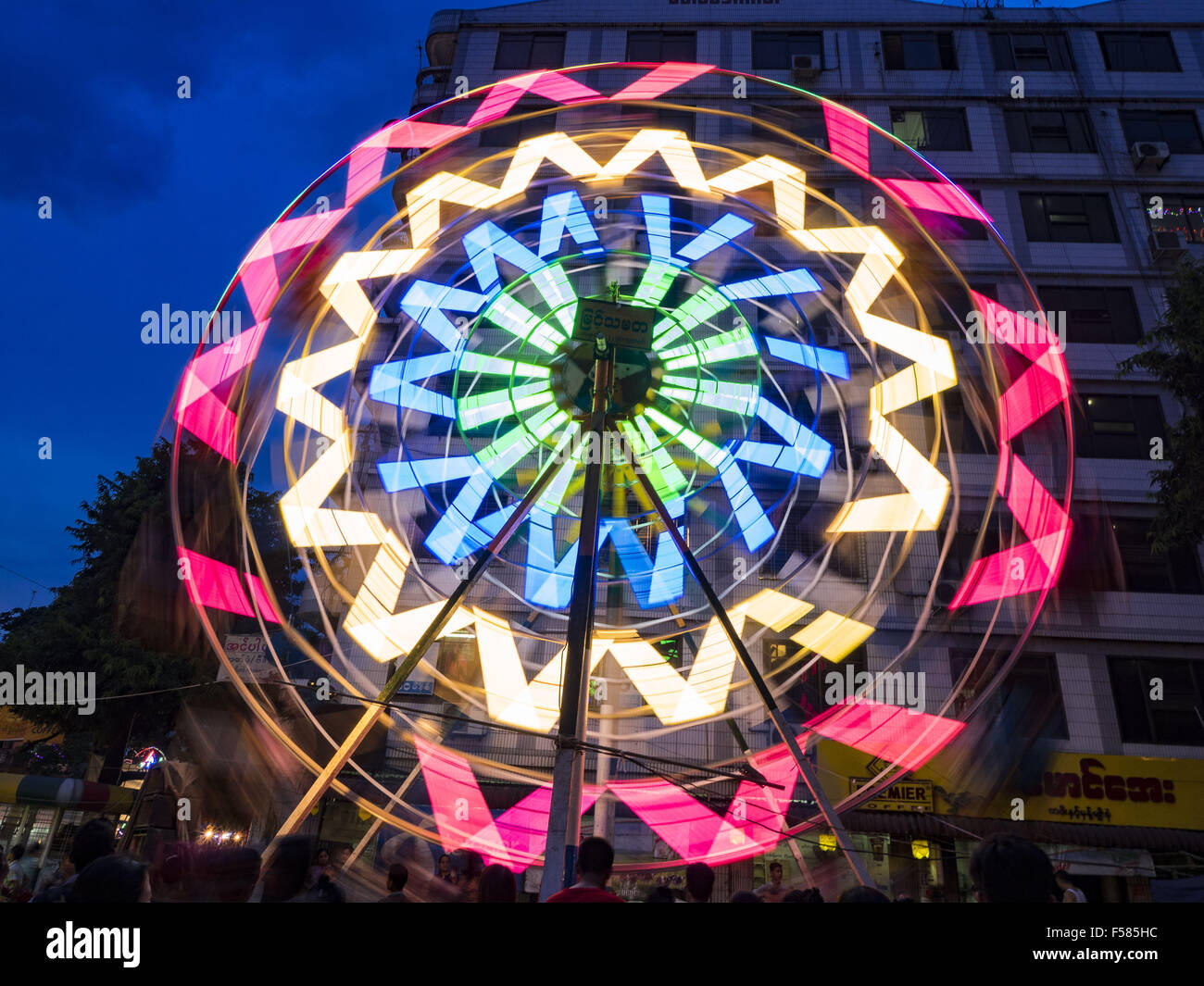 Human powered ferris wheel hi-res stock photography and images - Alamy
