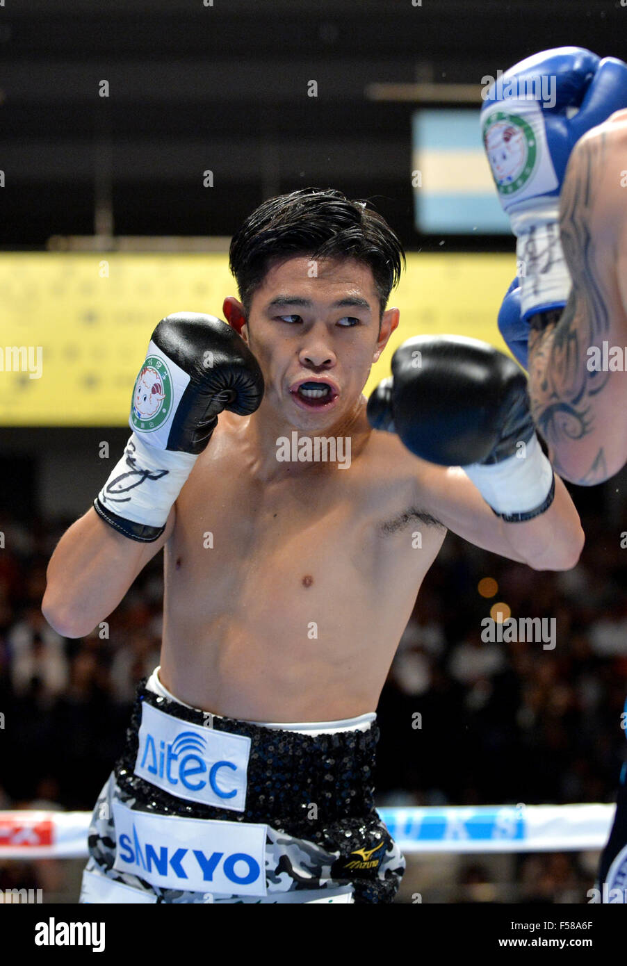 Osaka, Japan. 27th Sep, 2015. Kazuto Ioka (JPN) Boxing : Kazuto Ioka of ...