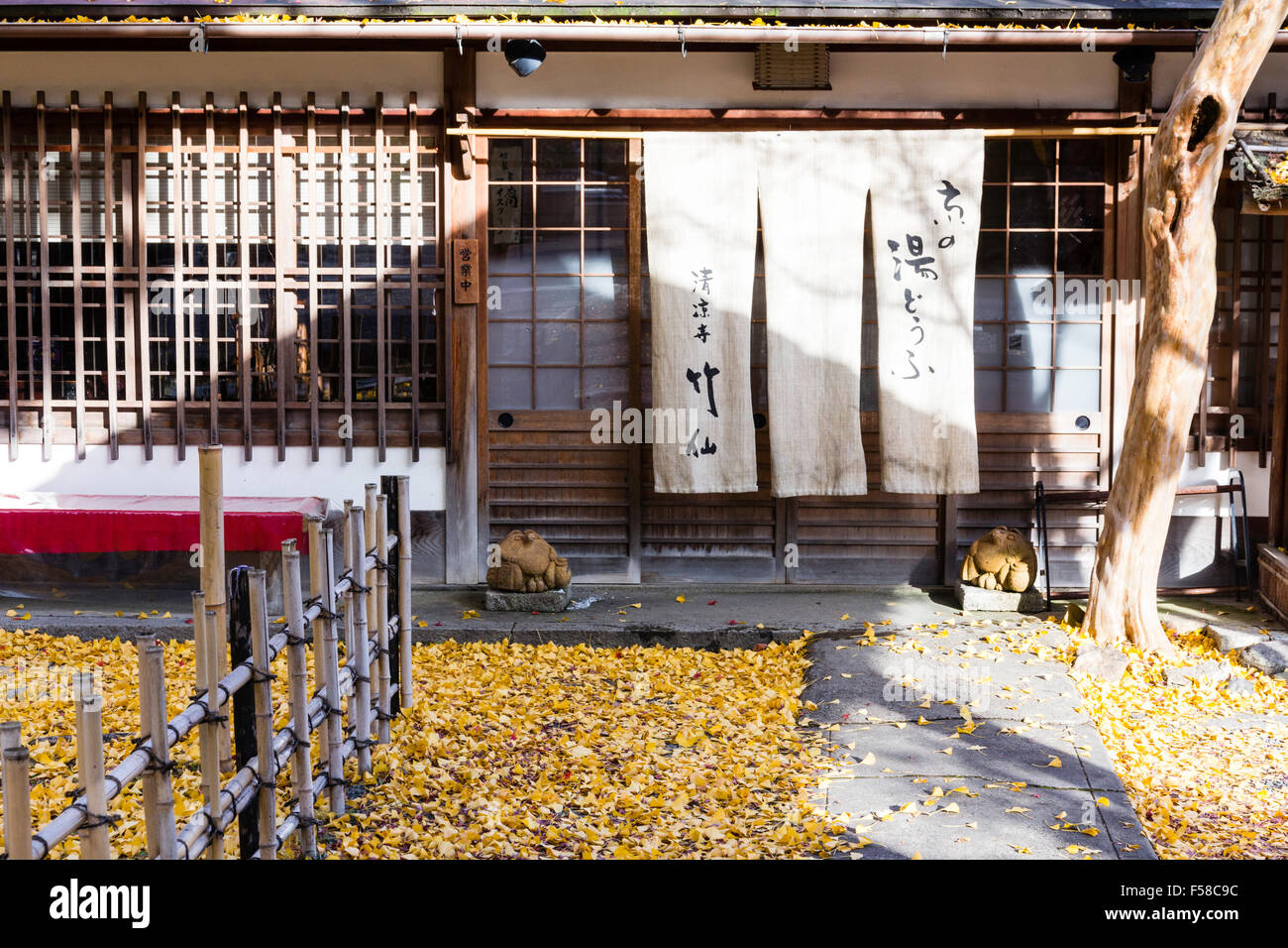 Japan, Kyoto. Japanese tradition restaurant with long noren curtains ...