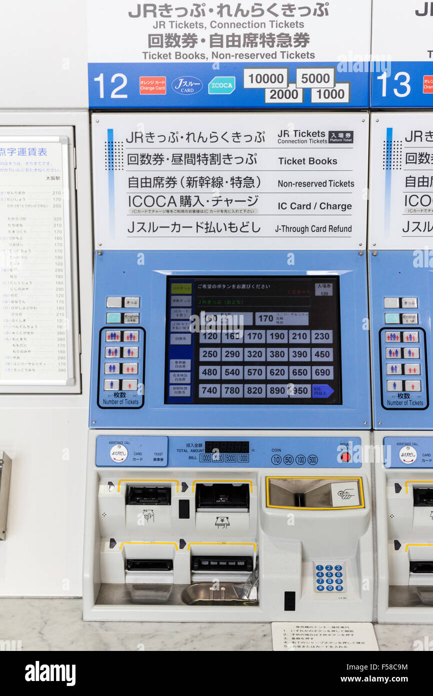 Self service ticket machine hi-res stock photography and images - Alamy