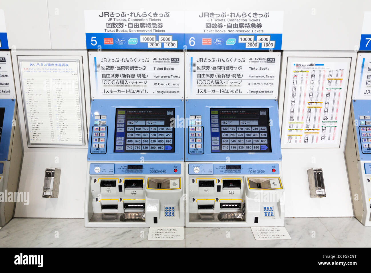 Self service ticket machine hi-res stock photography and images - Alamy