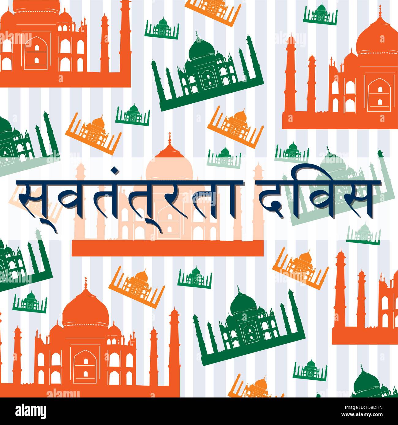 Happy Independence Day India card in vector format Stock Vector Image ...