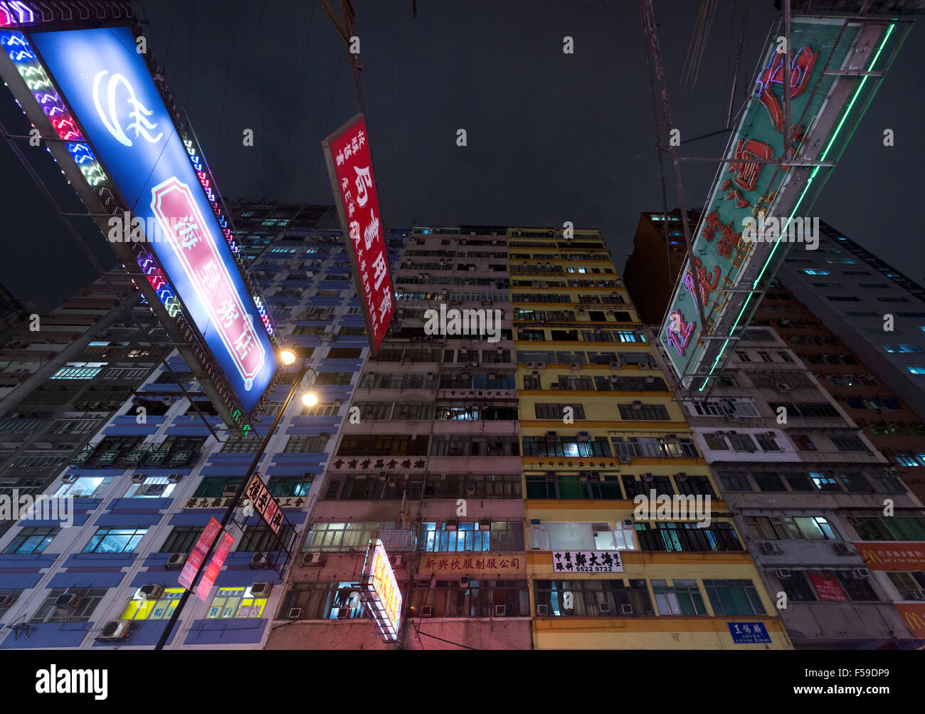 Signs mandarin sign hi-res stock photography and images - Alamy