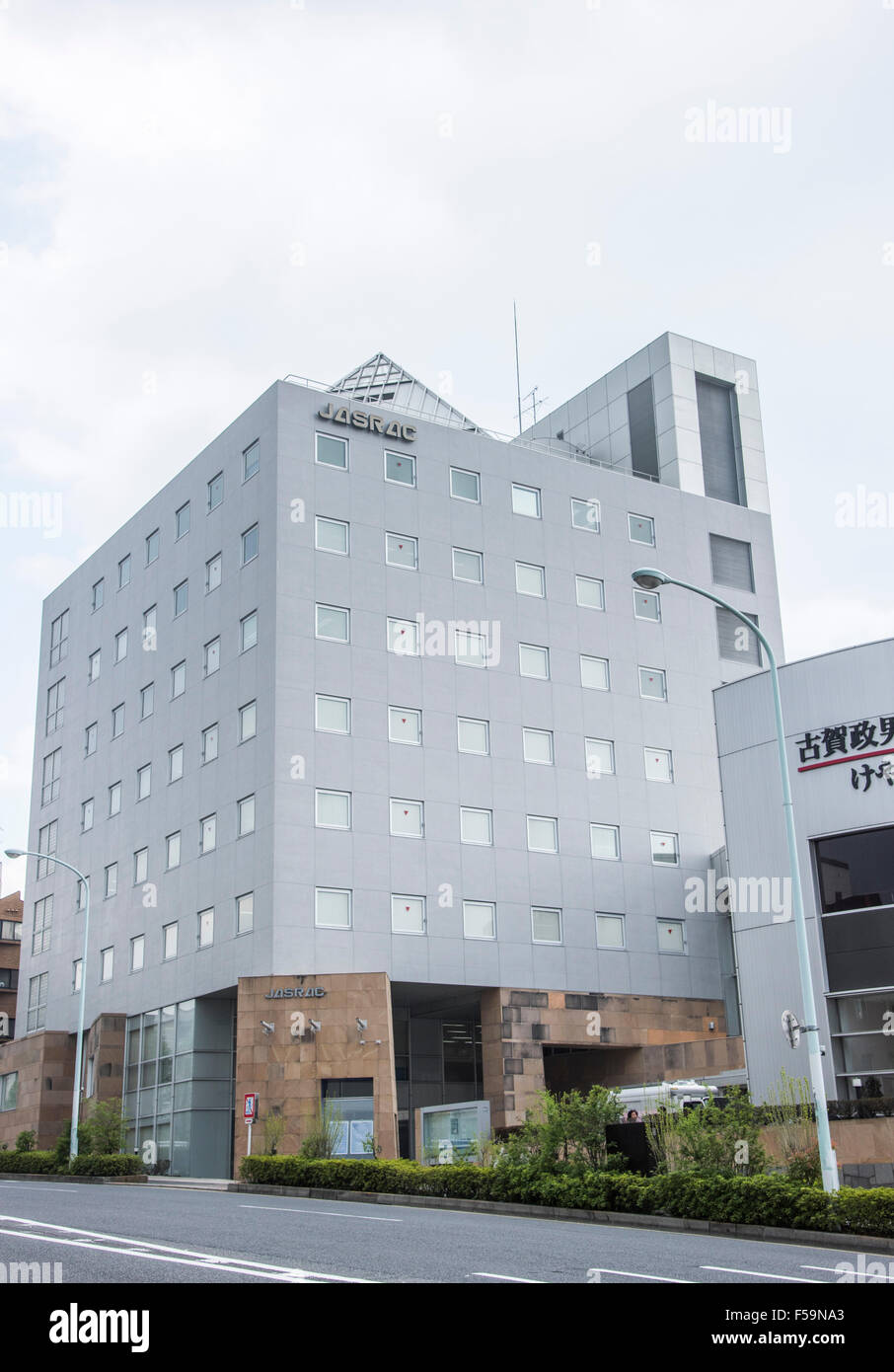 Exterior of JASRAC,Shibuya,Tokyo,Japan Stock Photo - Alamy