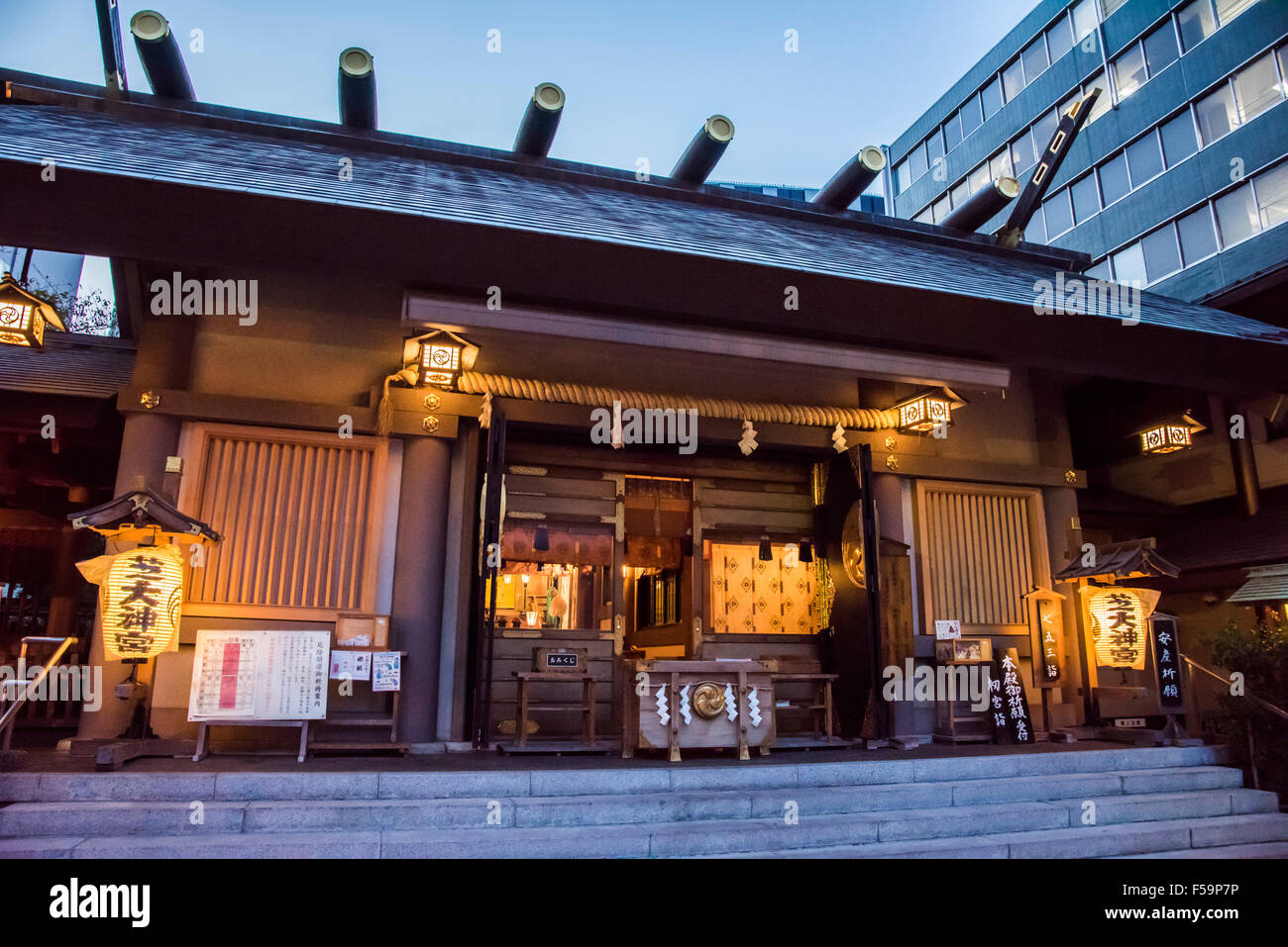 Shiba Daijingu Shrine,Minato-Ku,Tokyo,Japan Stock Photo - Alamy