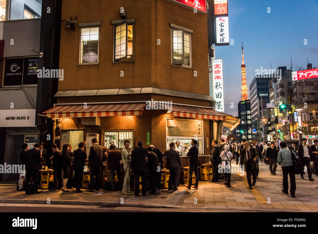 Akitaya near Daimon and Hamamatsucho Station,Minato-Ku,Tokyo,Japan ...