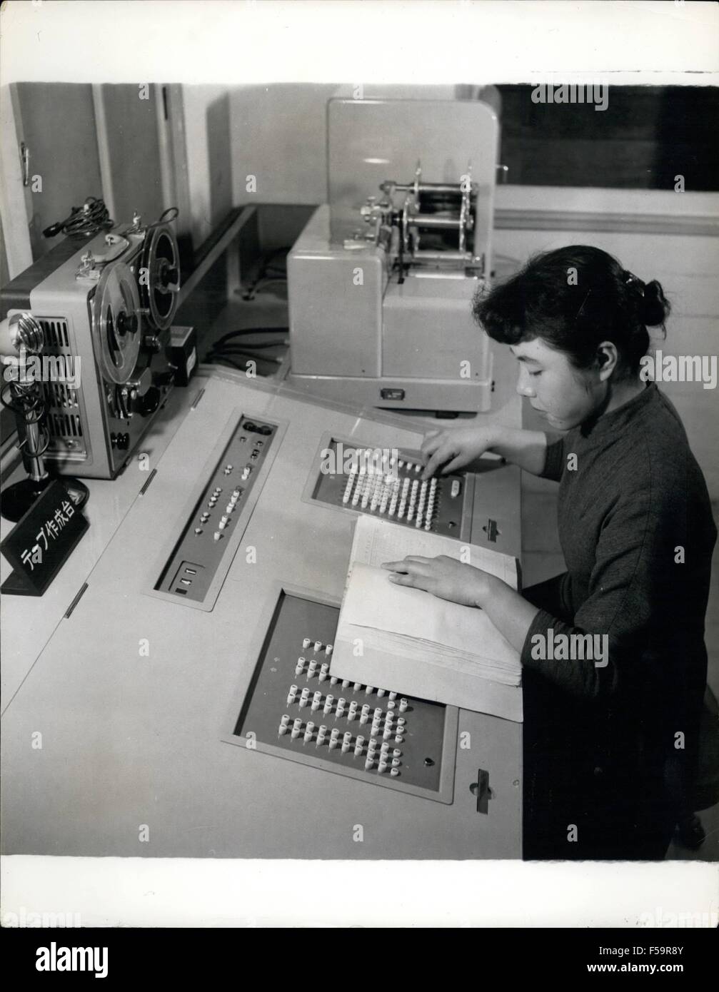 1972 - The Brain operator presses the buttons detailing the number of ...