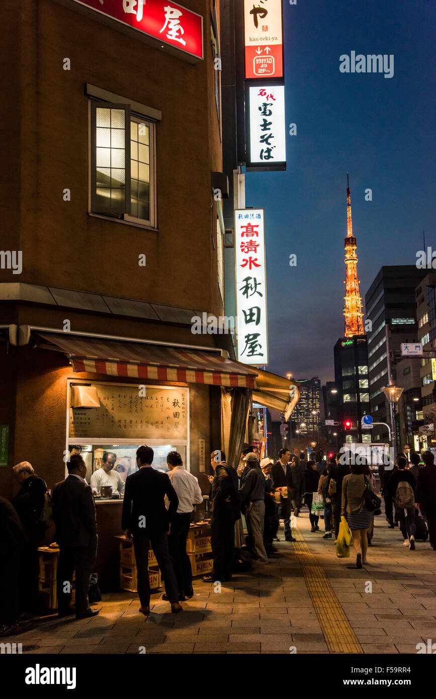 Akitaya near Daimon and Hamamatsucho Station,Minato-Ku,Tokyo,Japan ...