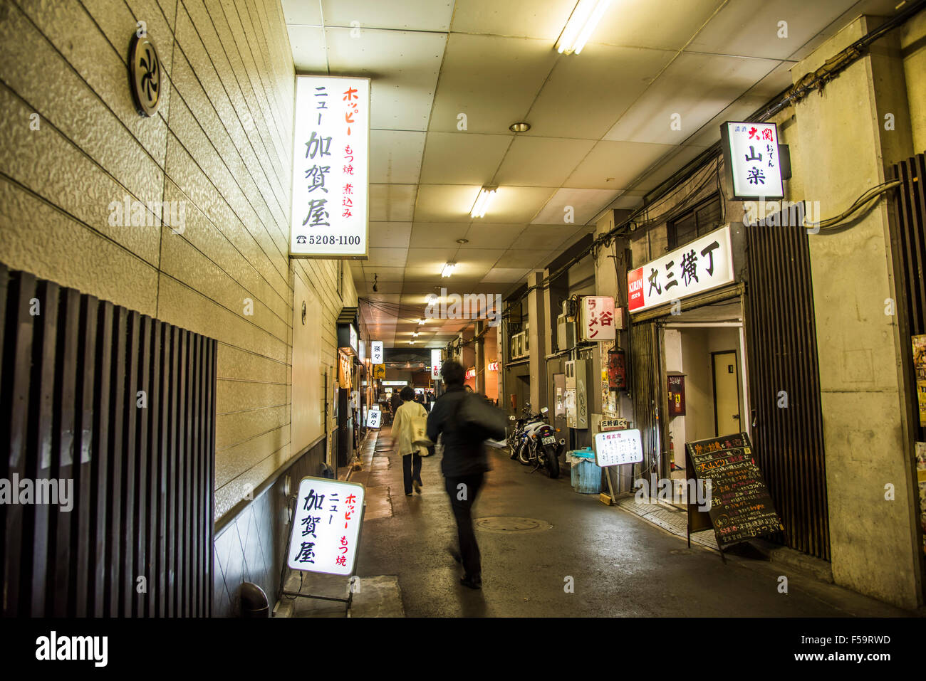 Street scene around Yurakucho station,Minato-Ku,Tokyo,Japan Stock Photo ...