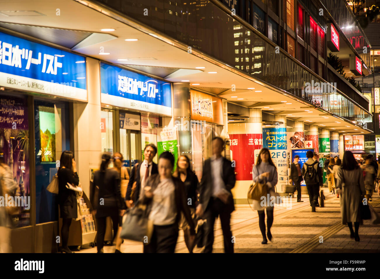 Yurakucho station hi-res stock photography and images - Alamy