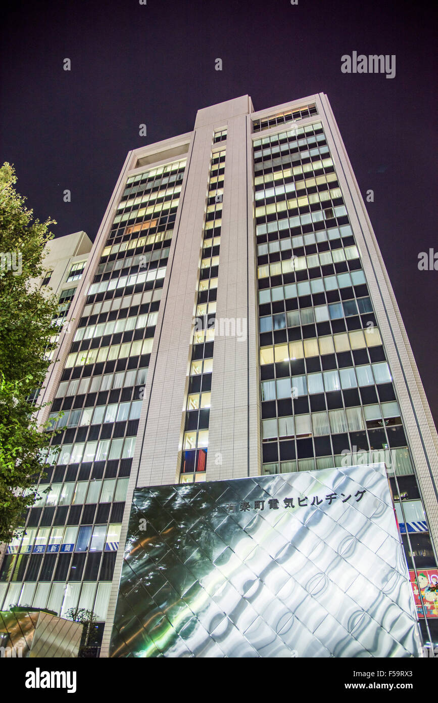 Yurakucho denki building hi-res stock photography and images - Alamy