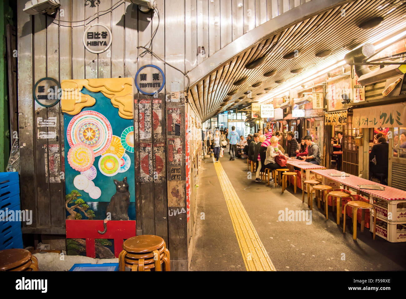 Yurakucho Concourse,Street scene around Yurakucho station,Minato-Ku ...