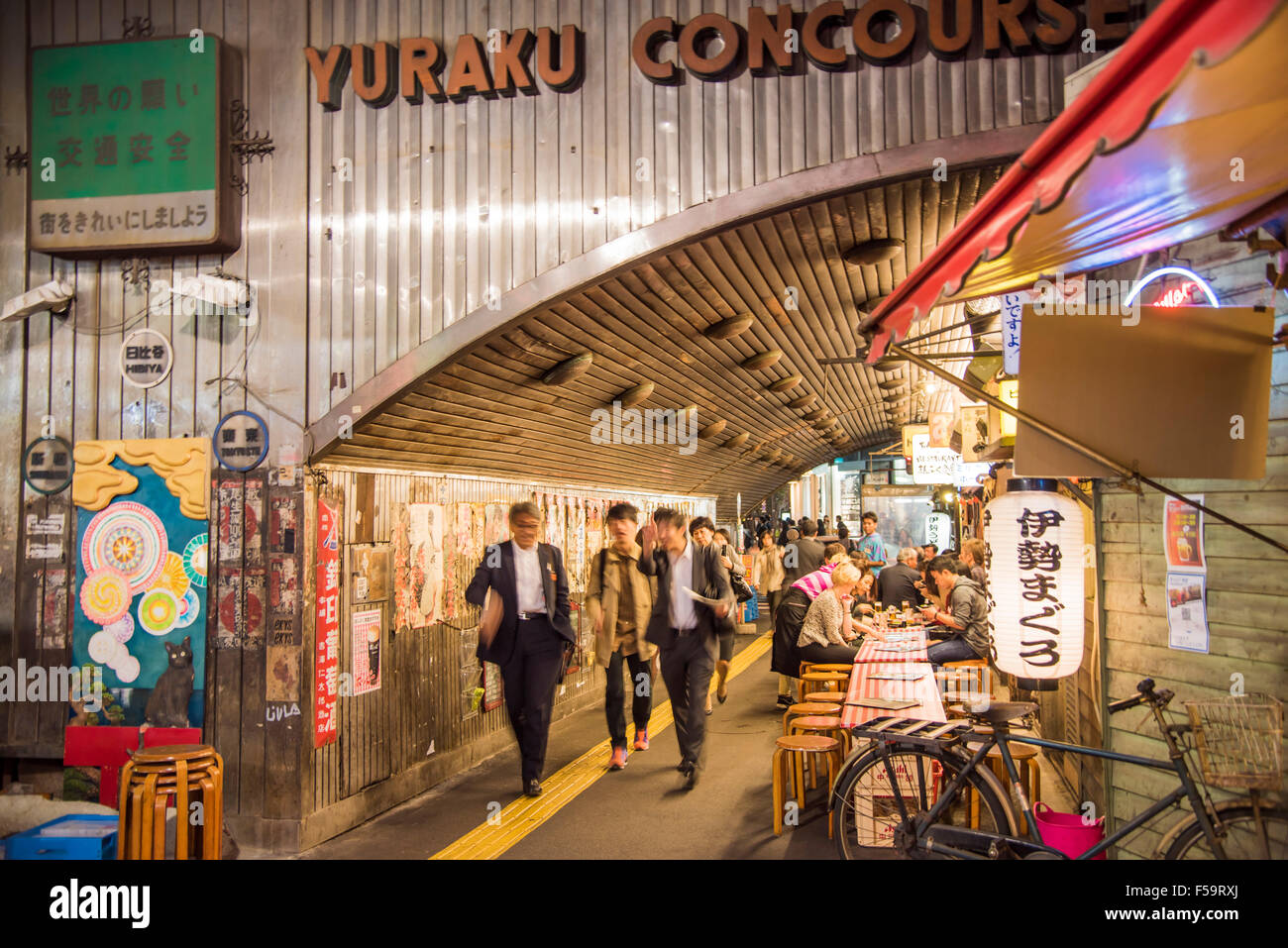 Yurakucho Concourse,Street scene around Yurakucho station,Minato-Ku ...