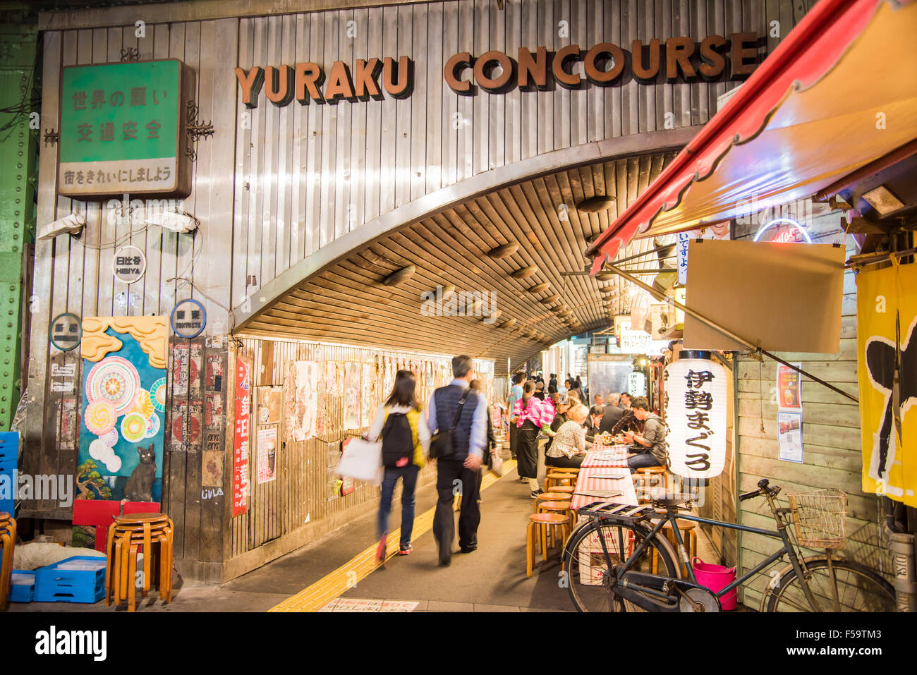 Yurakucho Concourse,Street scene around Yurakucho station,Minato-Ku ...