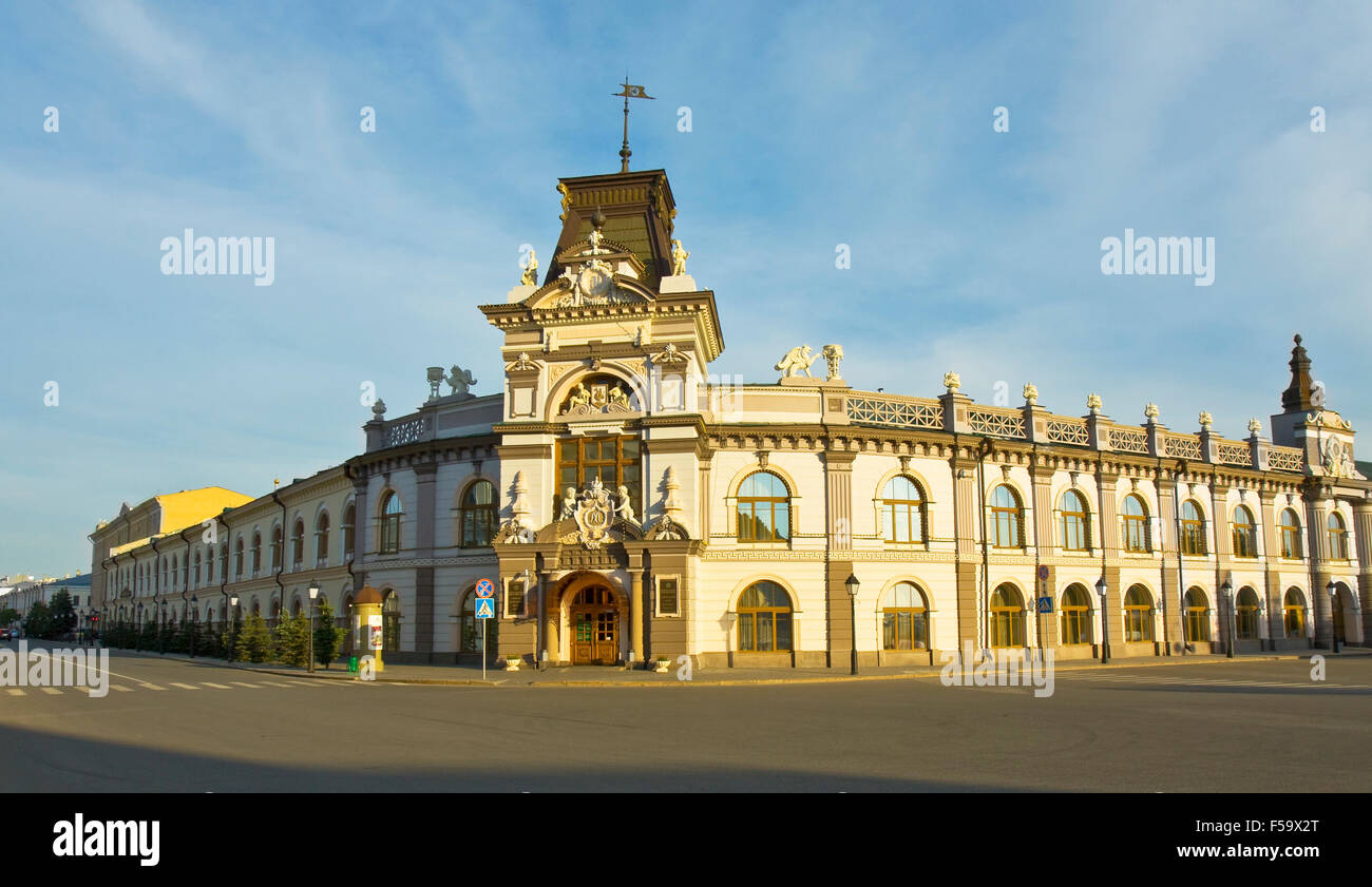 National museum of Tatarstan in Kazan, capital of republic Tatarstan in ...