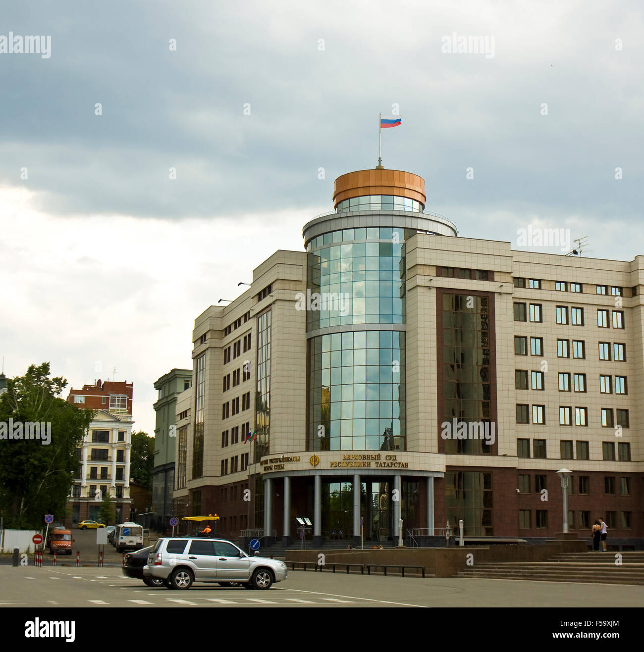 Russian supreme court hi-res stock photography and images - Alamy