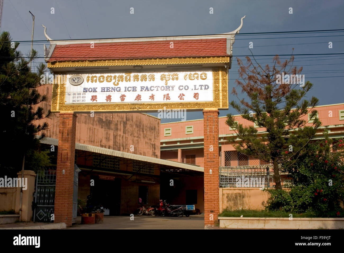 The Sok Heng Ice Factory Company turns water into ice for delivery in a ...