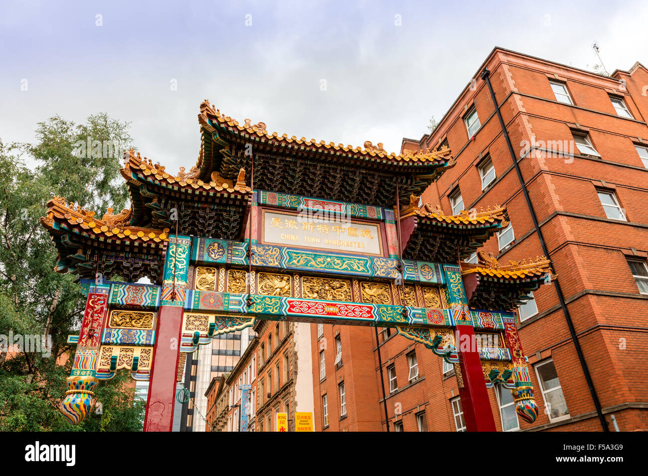 Manchester chinatown hi-res stock photography and images - Alamy