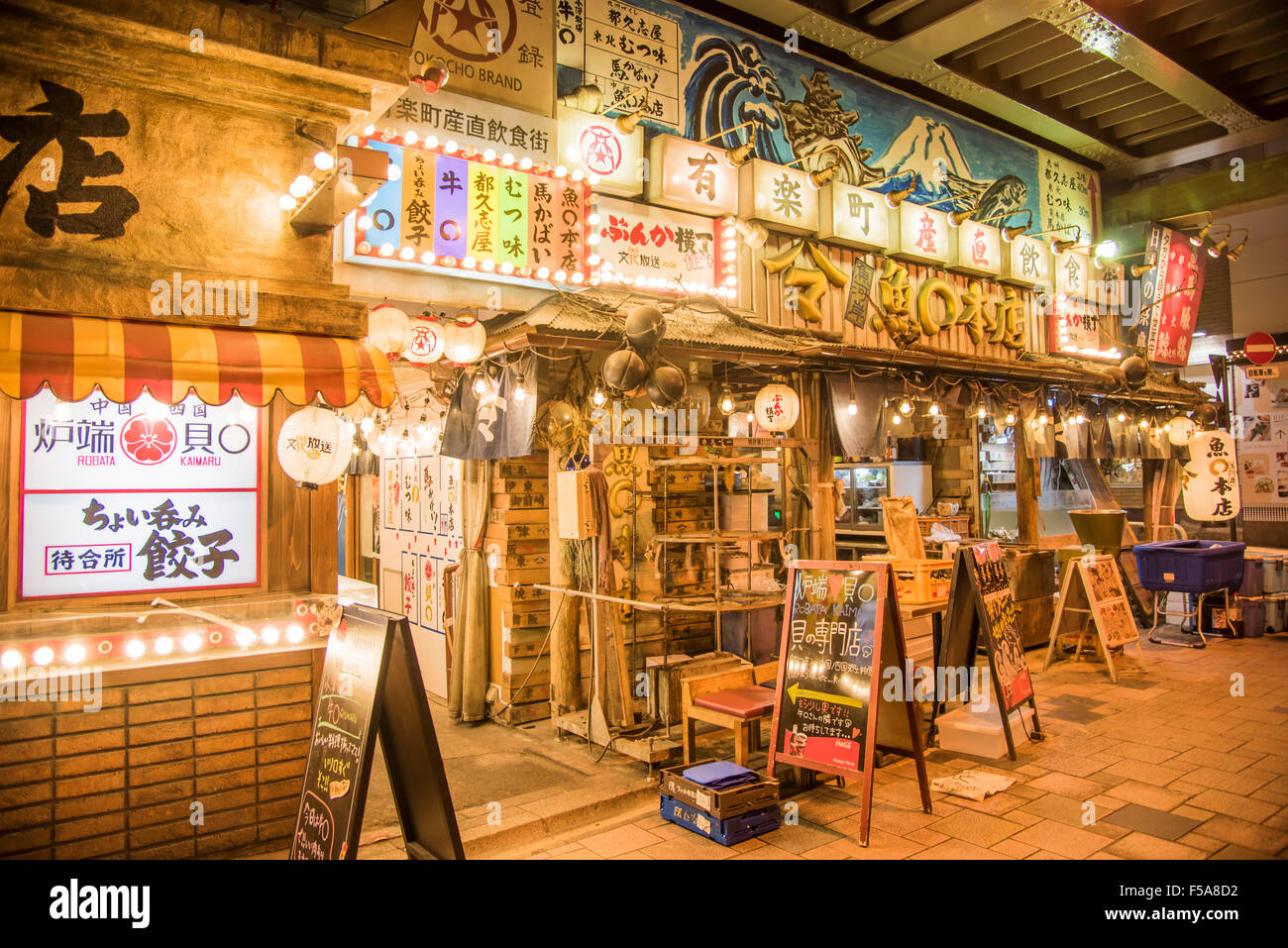 Bunka Yokocho,Street scene around Yurakucho station,Minato-Ku,Tokyo ...