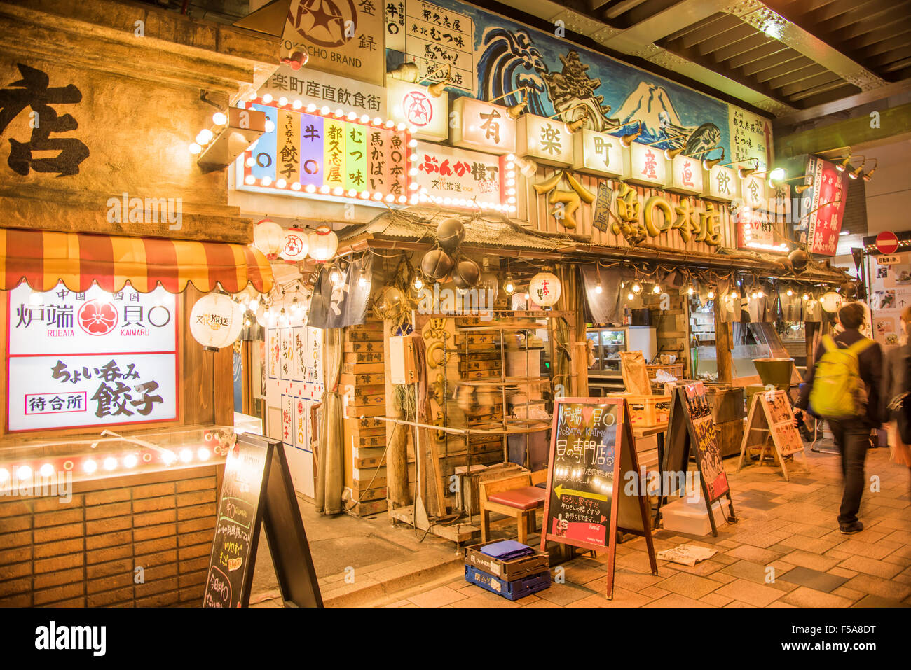 Bunka Yokocho,Street scene around Yurakucho station,Minato-Ku,Tokyo ...