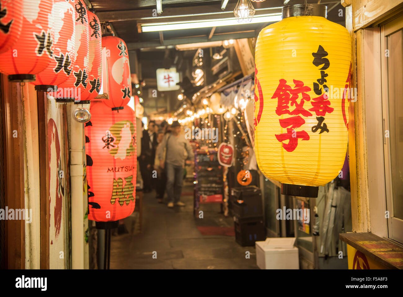 Bunka Yokocho,Street scene around Yurakucho station,Minato-Ku,Tokyo ...