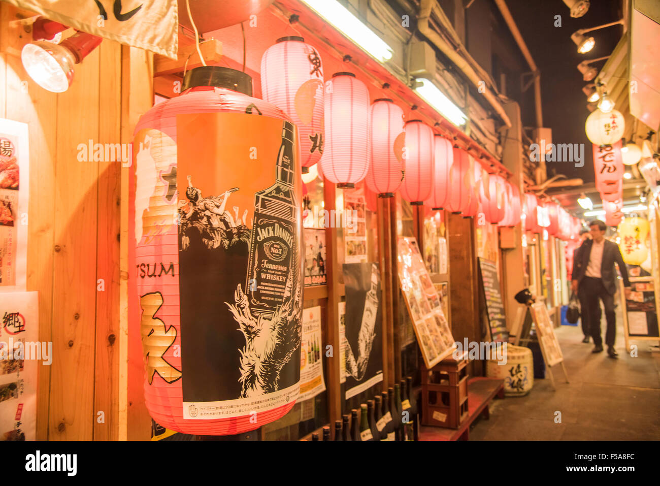 Bunka Yokocho,Street scene around Yurakucho station,Minato-Ku,Tokyo ...