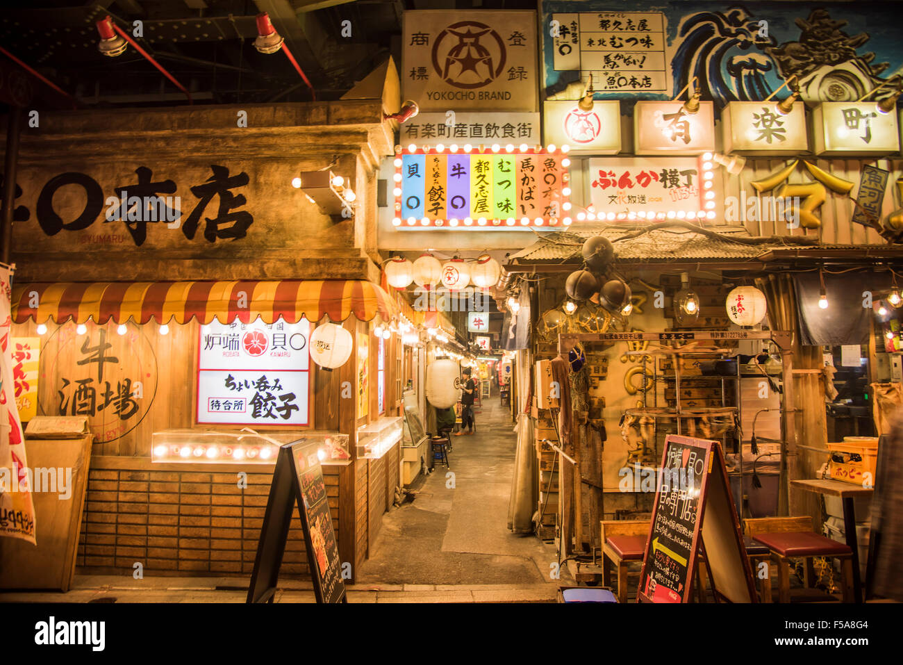 Bunka Yokocho,Street scene around Yurakucho station,Minato-Ku,Tokyo ...