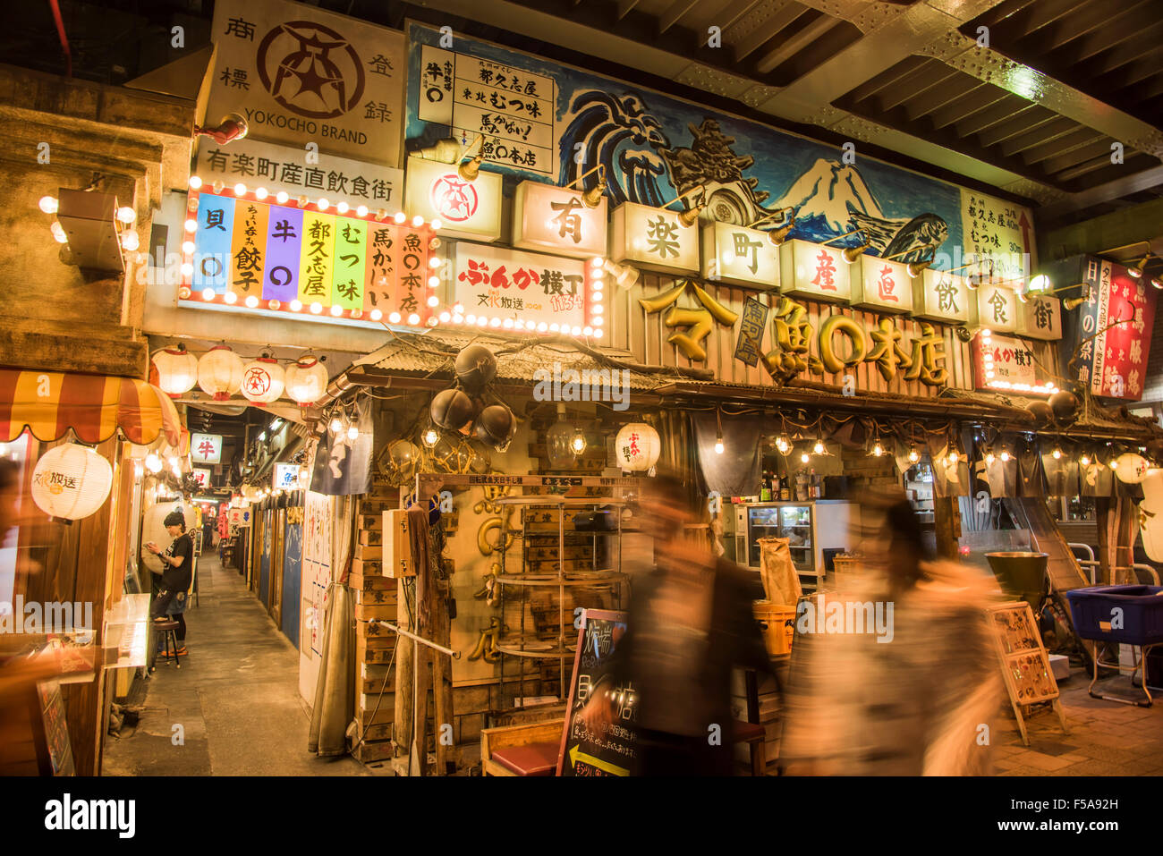 Bunka Yokocho,Street scene around Yurakucho station,Minato-Ku,Tokyo ...