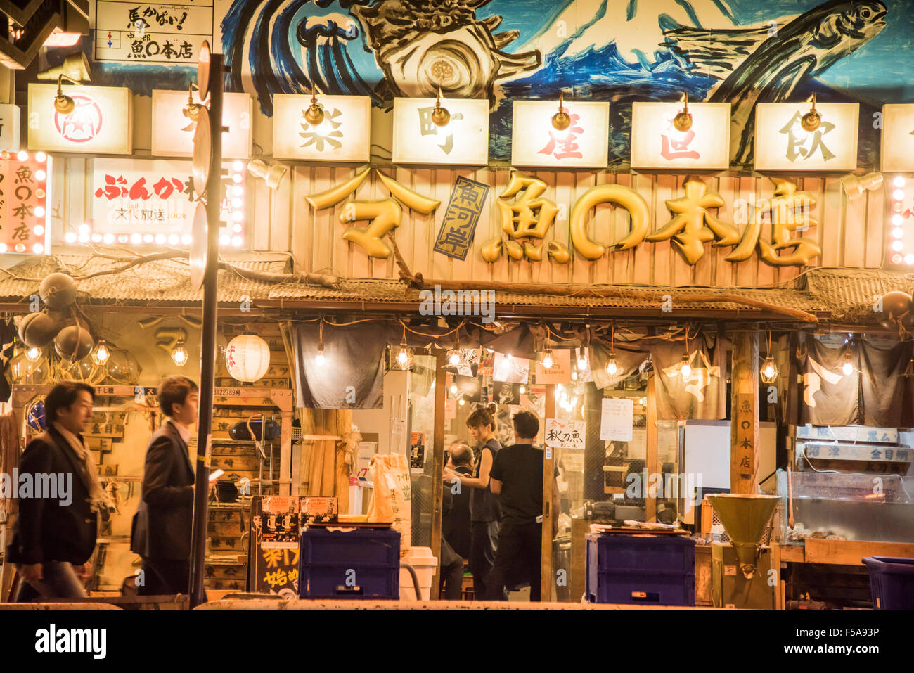 Bunka Yokocho,Street scene around Yurakucho station,Minato-Ku,Tokyo ...