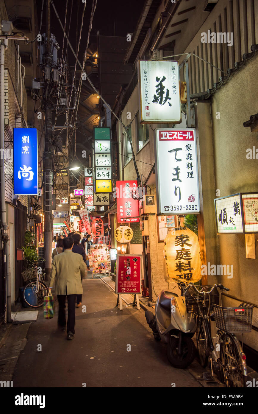Alley around Karasumori Jinja, near Shimbashi station,Minato-Ku,Tokyo ...