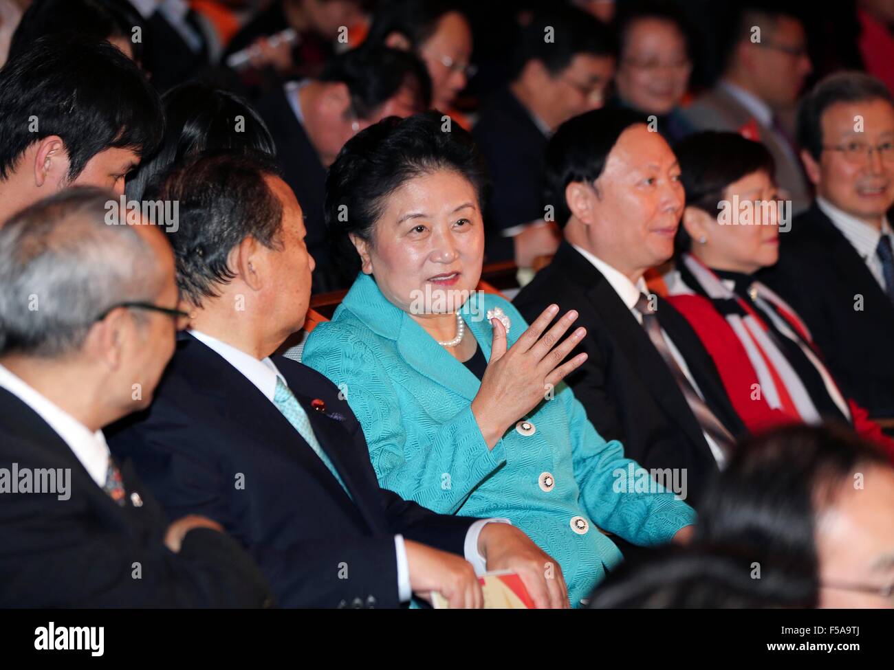 Beijing, China. 31st Oct, 2015. Chinese Vice Premier Liu Yandong and ...