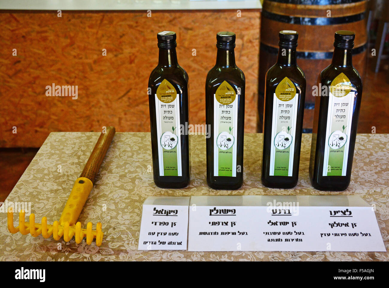 Dark Olive Oil From Israel