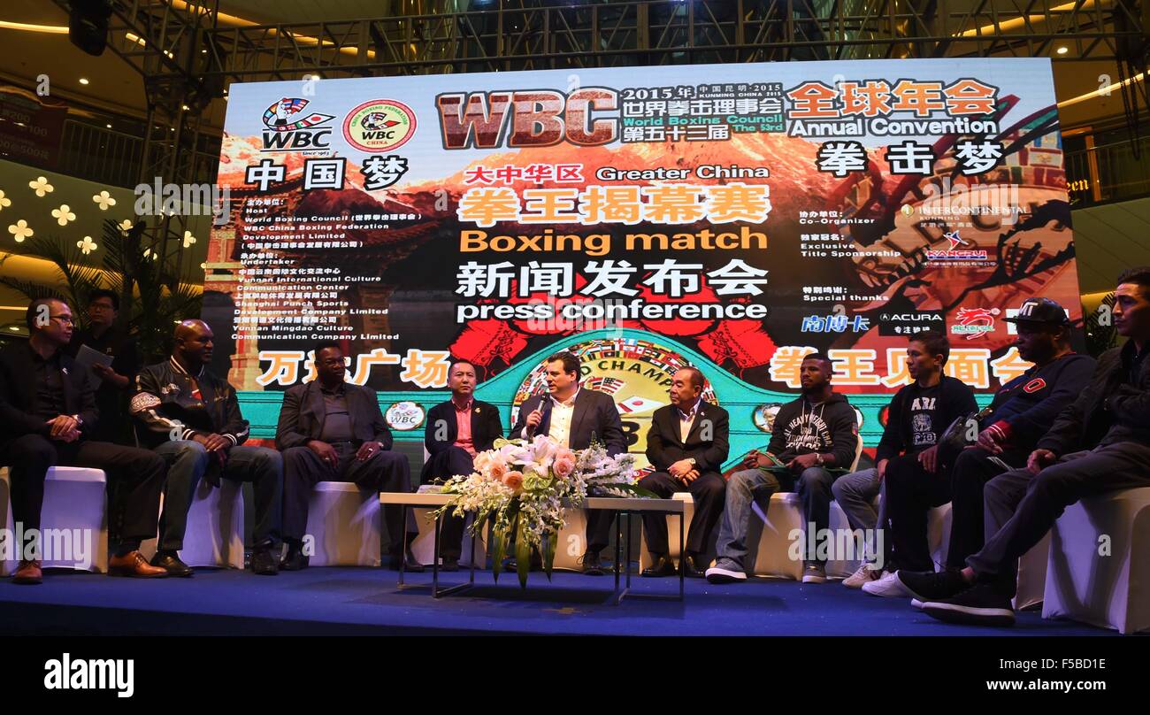 (151101) -- KUNMING, Nov. 1, 2015 (Xinhua) -- Photo taken Nov. 1 shows ...