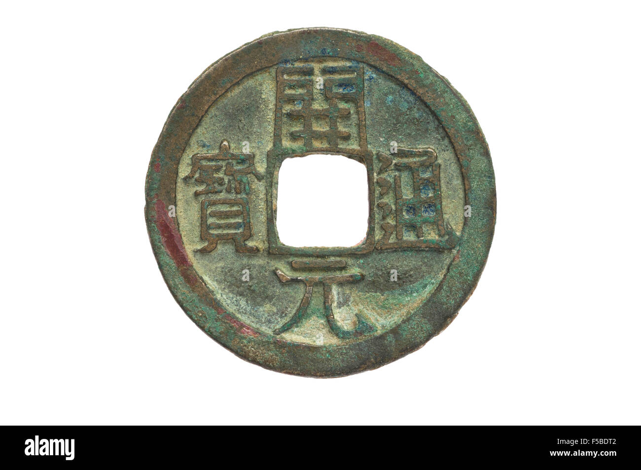 Old chinese coin of Tang Dynasty Stock Photo - Alamy