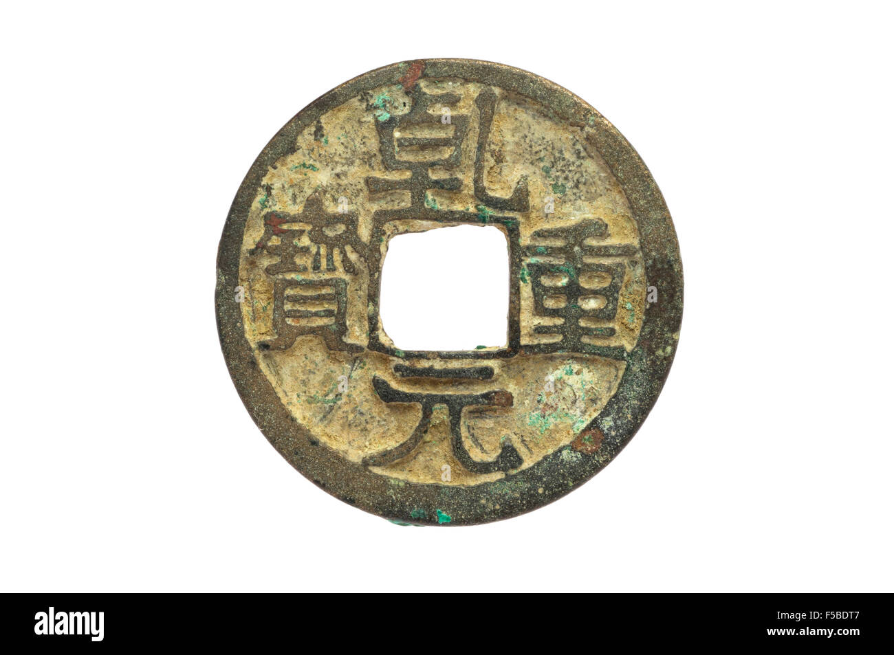 Chinese money copper hi-res stock photography and images - Alamy