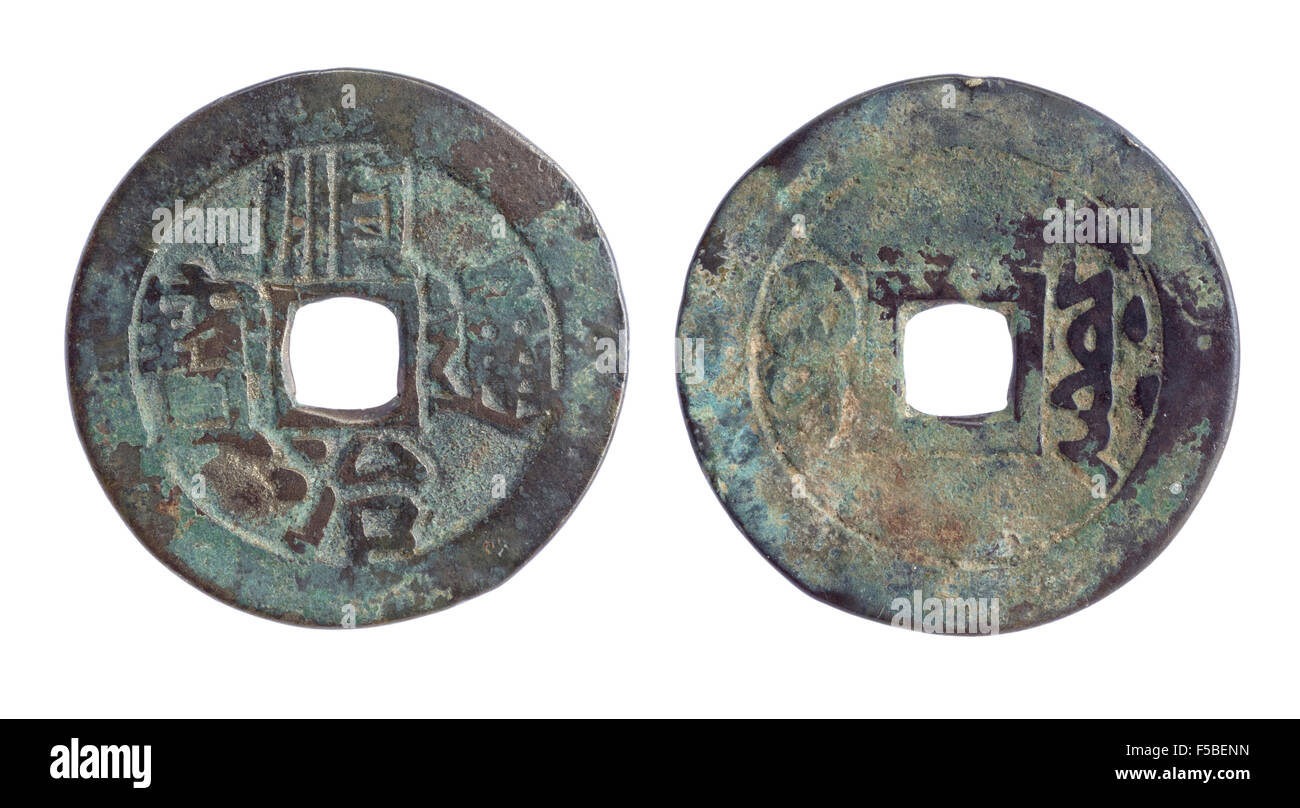 Qin Dynasty Coins