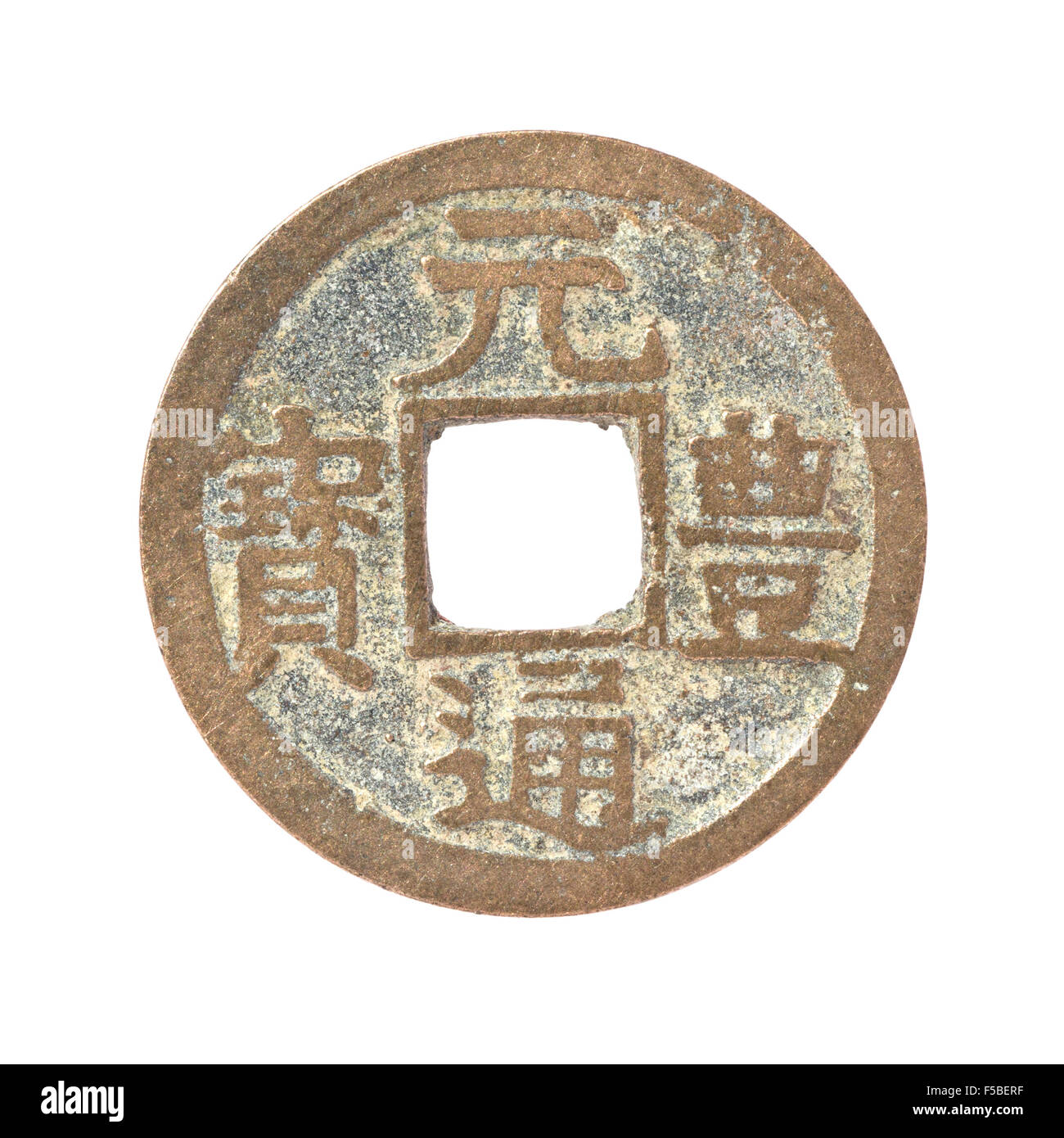 Old Japanese coin Stock Photo - Alamy